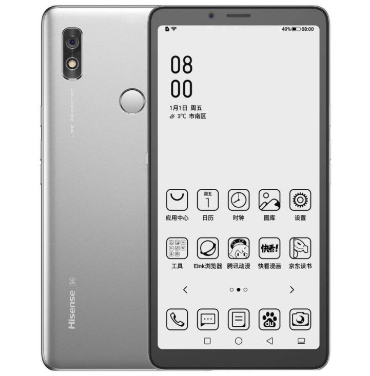 Original Hisense A7 e ink 5G mobile phone – Chinar Cart